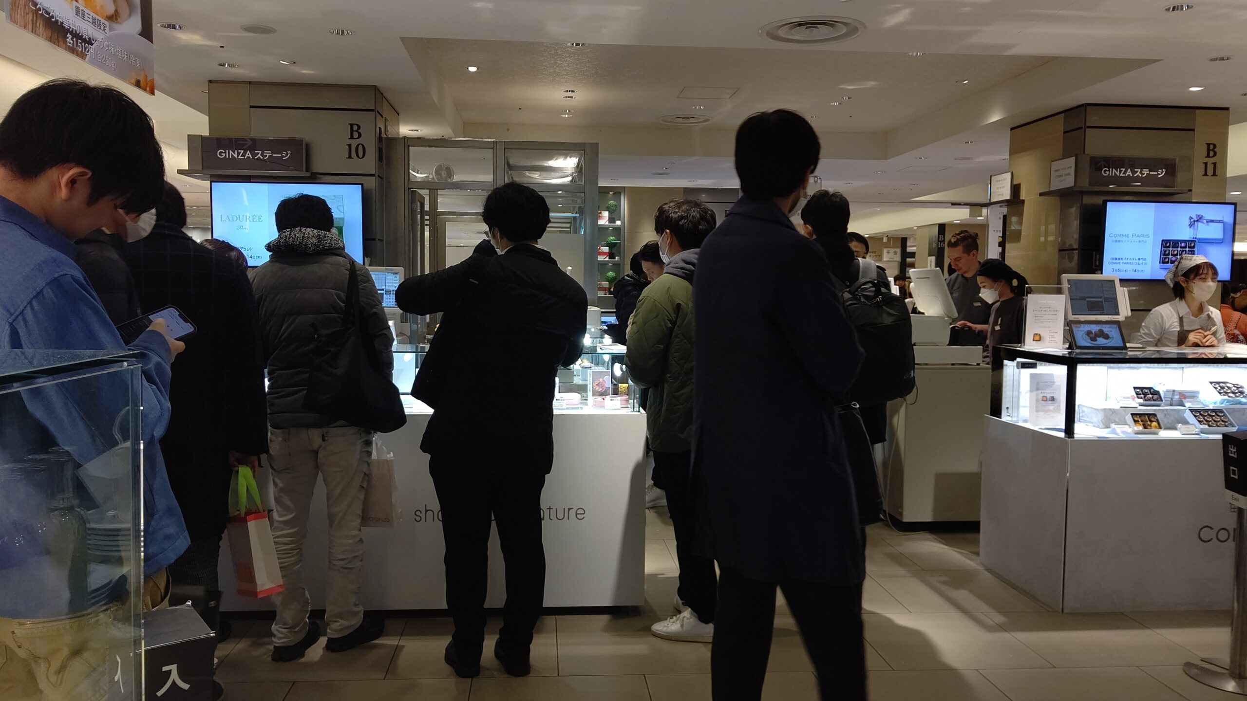 優しい男子たち – PICO TOUR ピコパンダ